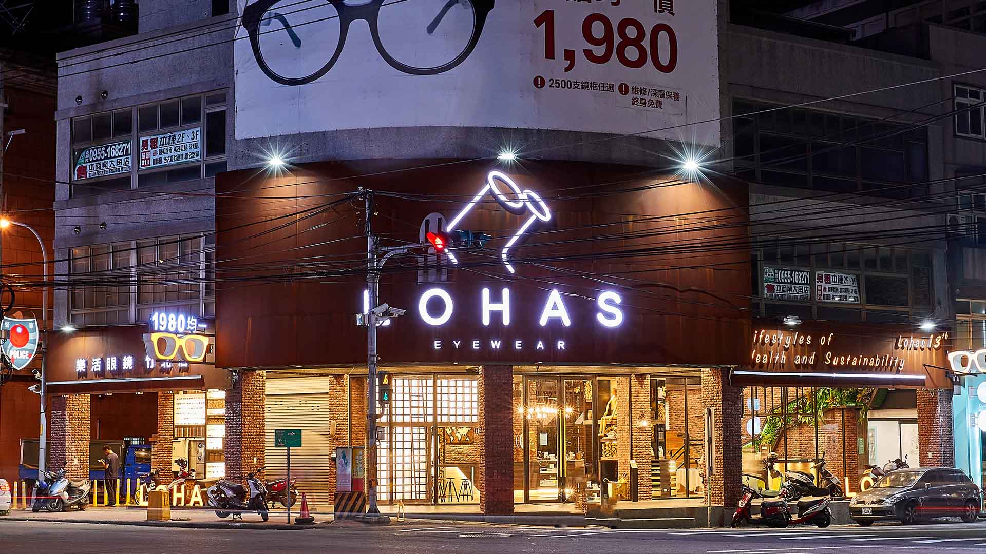 LOHAS glasses 分店位置 Taoyuan City,Hsinchu City,Taichung City,Tainan City ...